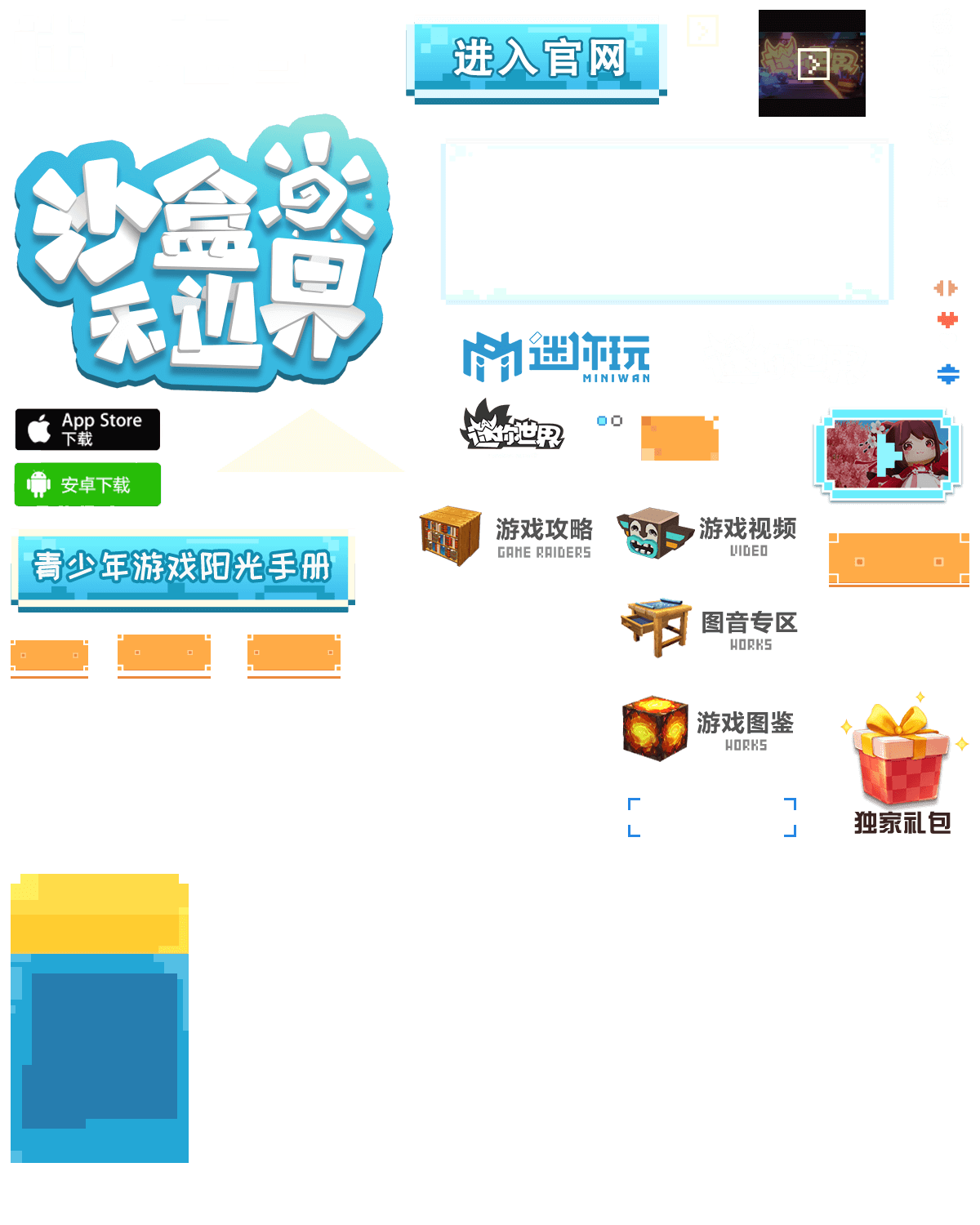 css_sprits.104f99847099511b79da19134af9321c.png (1200×1500)-花瓣网